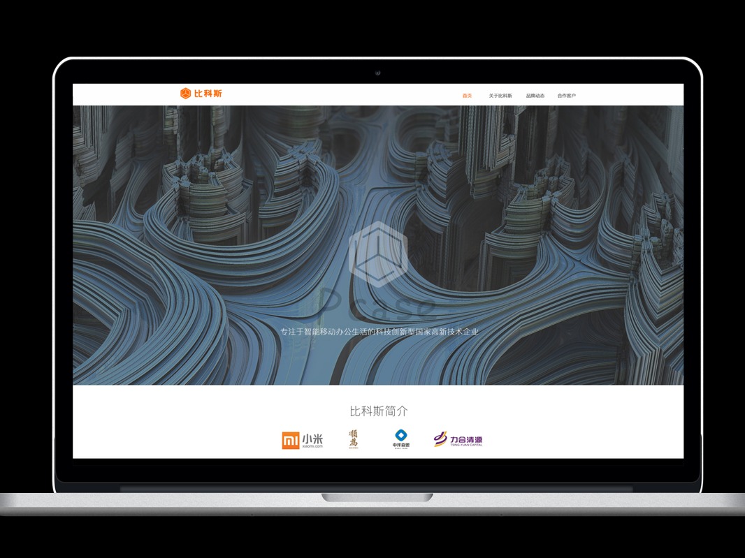 pcase官网_权权-站酷ZCOOL