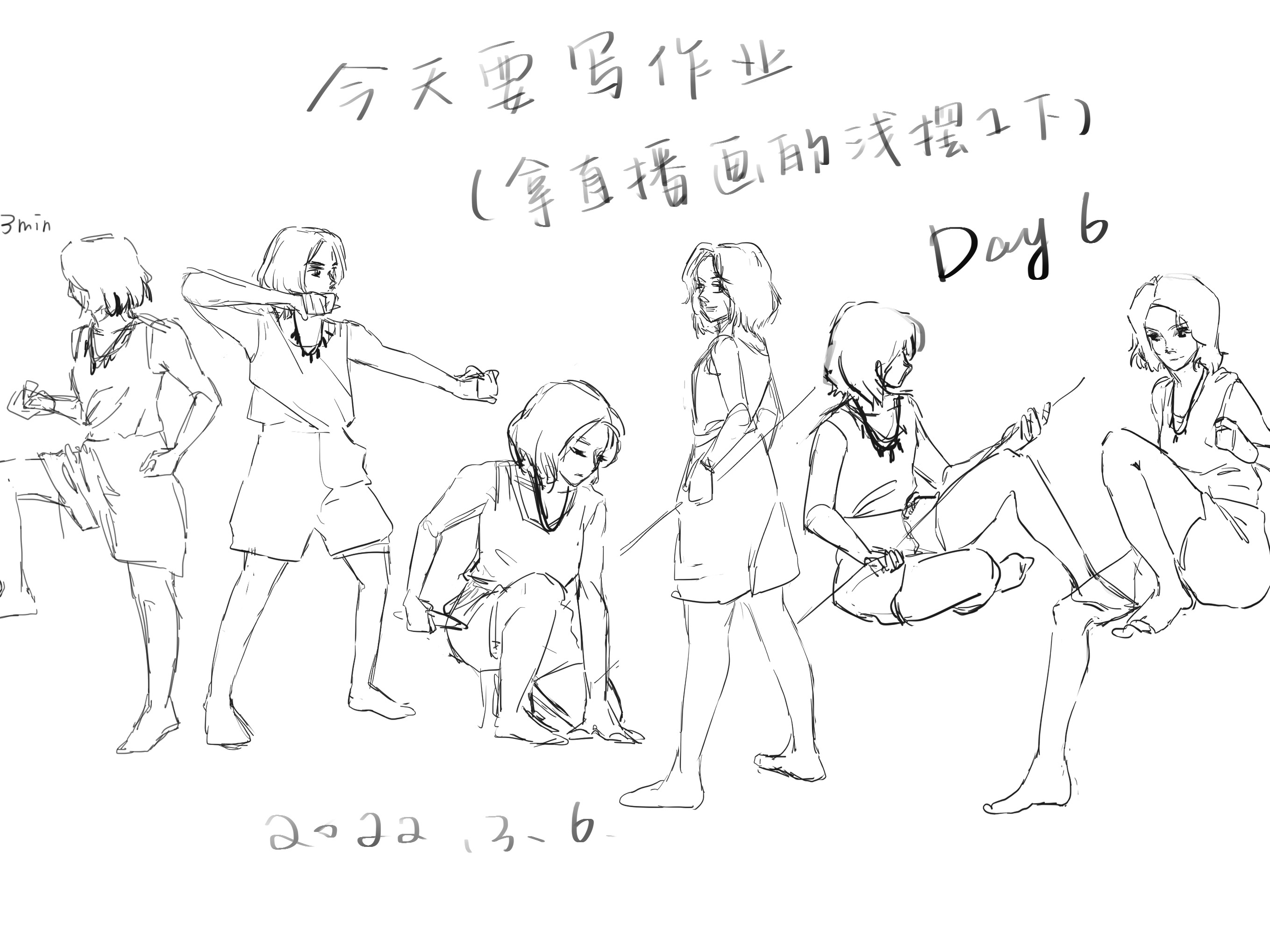 #速写60天挑战赛#Day06@速写班长_寿司领带-站酷ZCOOL