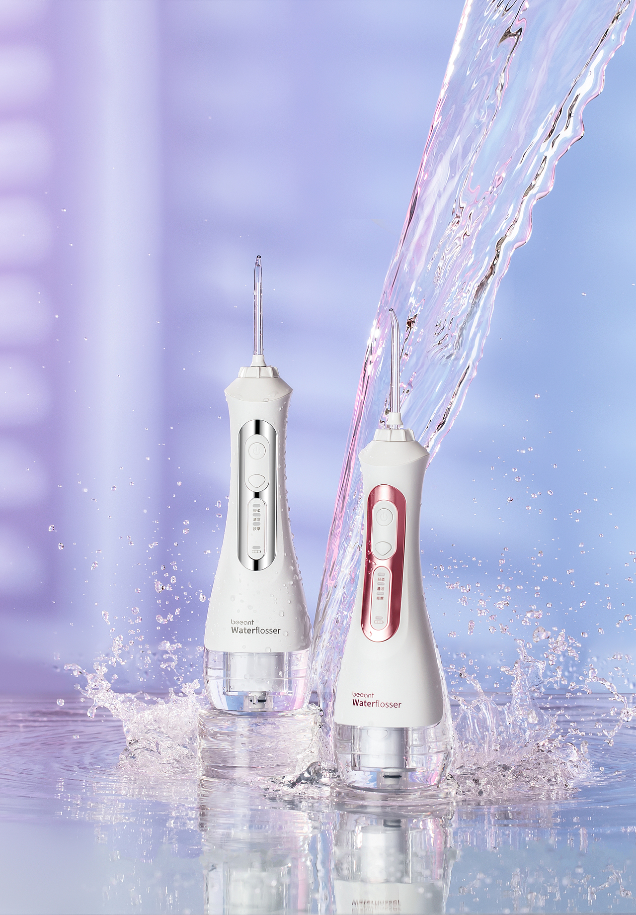 蜂蚁beeant S1冲牙器 个护 小家电 电商摄影 水牙线_刘手电视務所-站酷ZCOOL