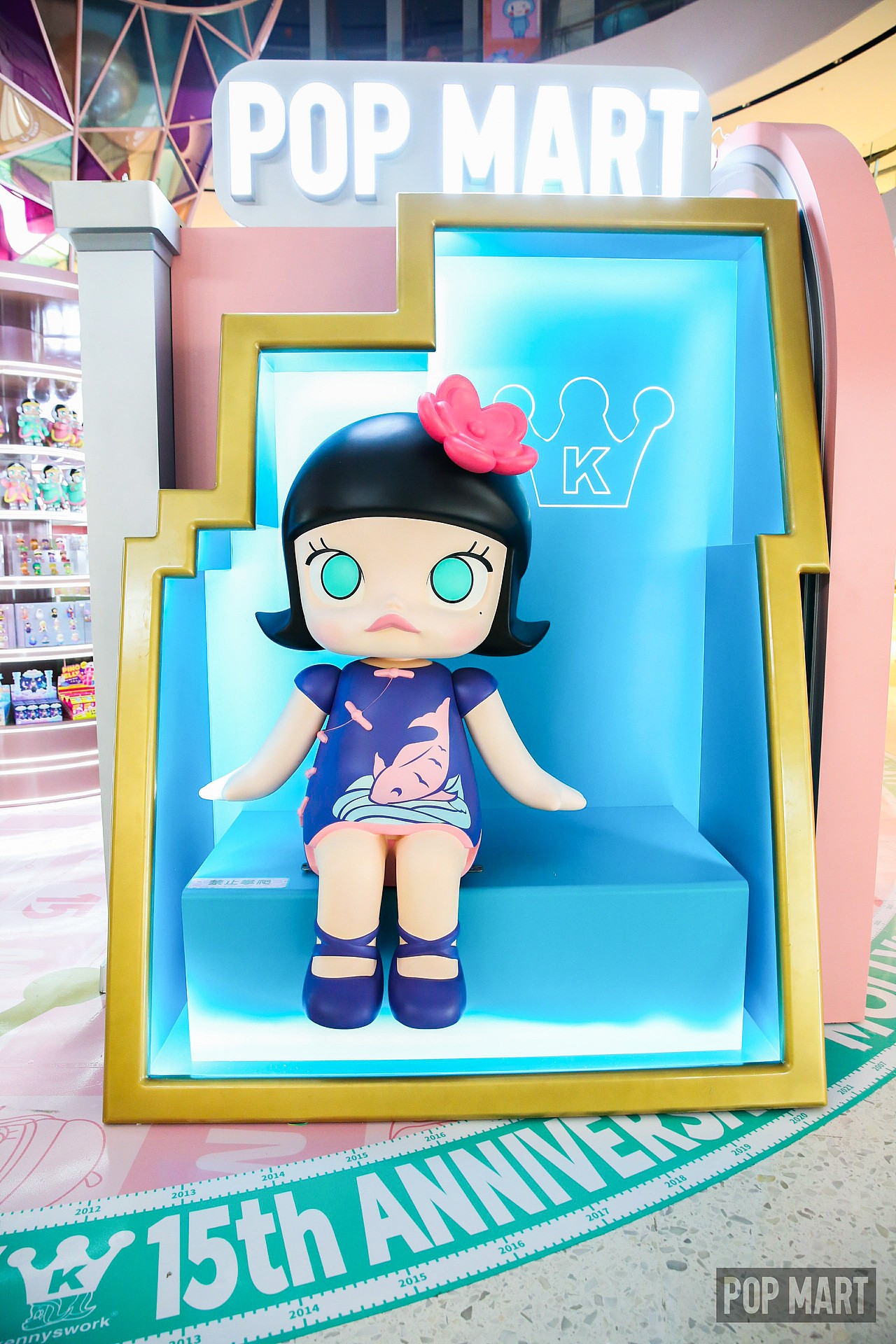 POP MART 十五周年美陈展——武汉江宸天街&青岛万象城_辉联文化-站酷ZCOOL