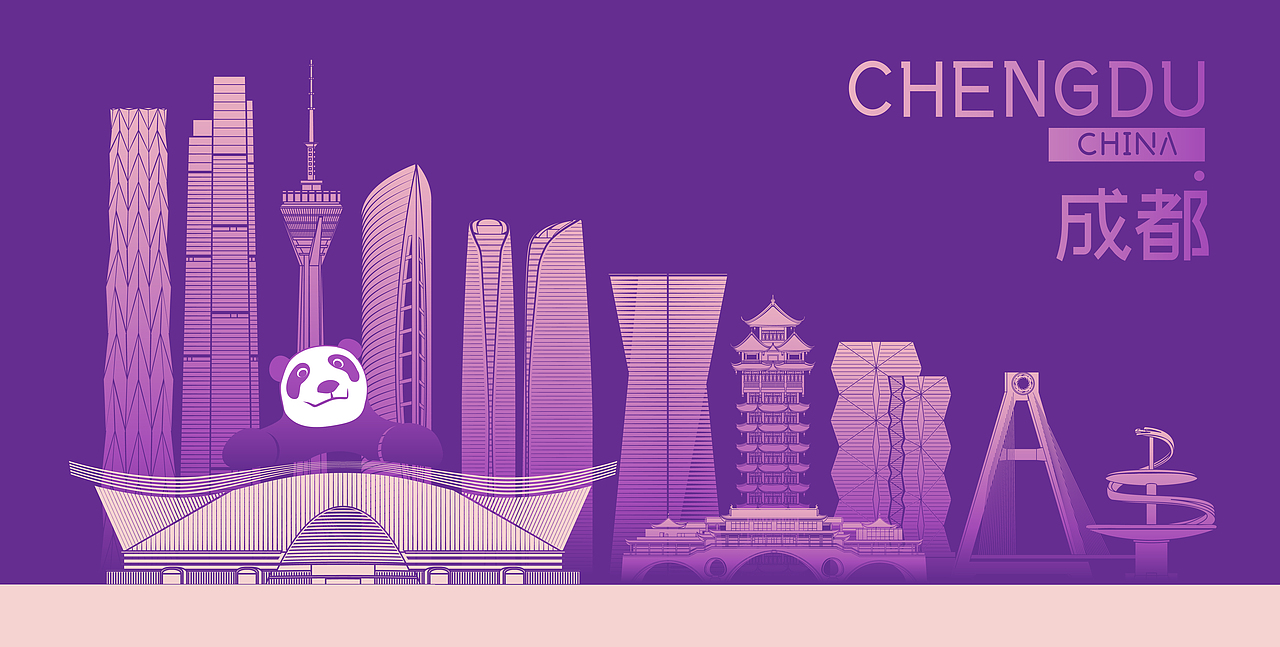成都天际线矢量插画_NERO郭长庚-站酷ZCOOL