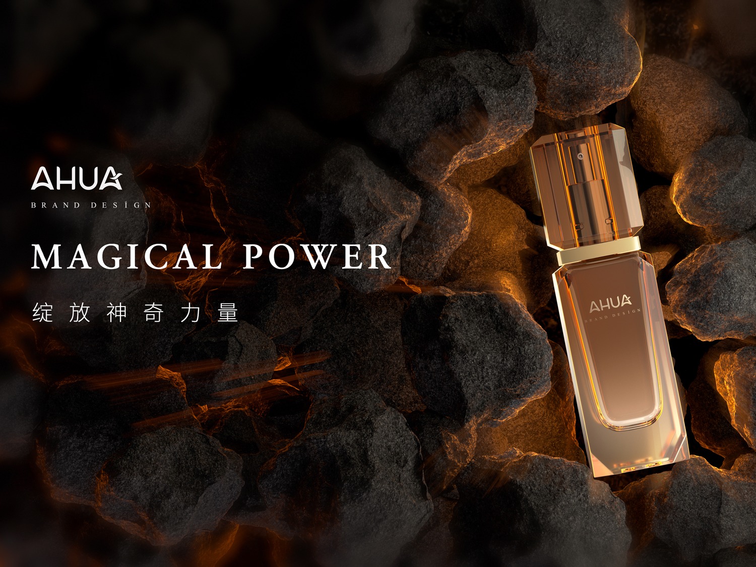 护肤品（玻璃）_AHUABD-站酷ZCOOL