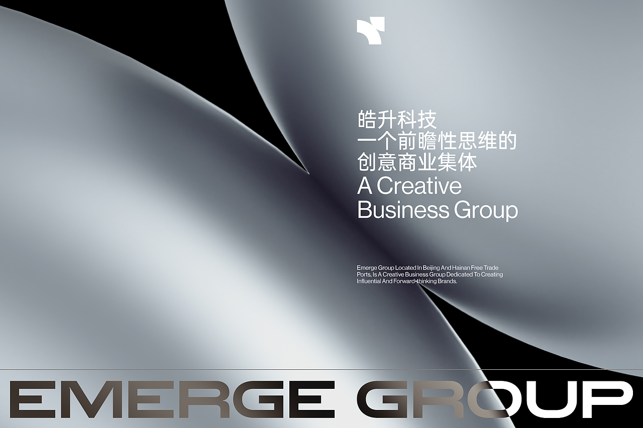 EMERGE GROUP | Brand Identity 品牌形象 LOGO标志_橙社OD_LAB-站酷ZCOOL