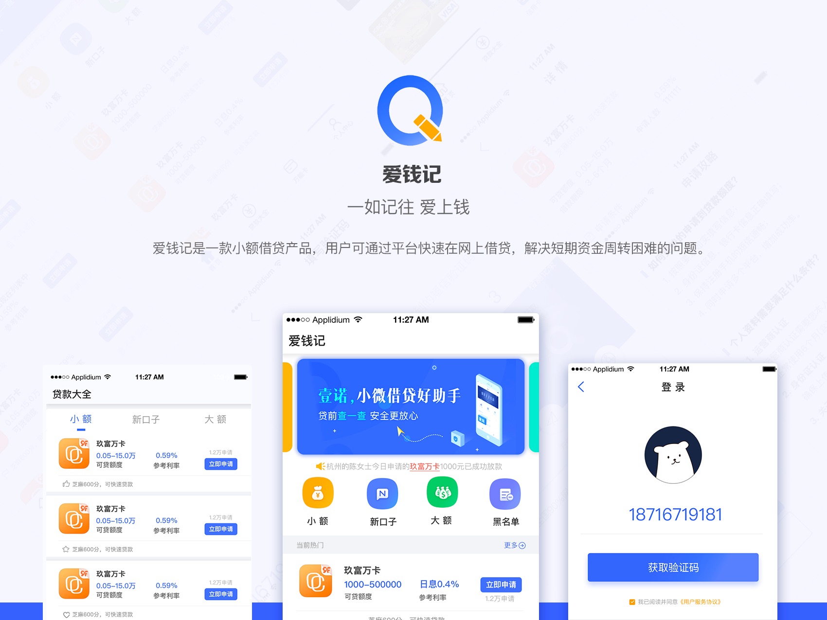 uiapp界面设计_穿梭银河的火箭队-站酷ZCOOL