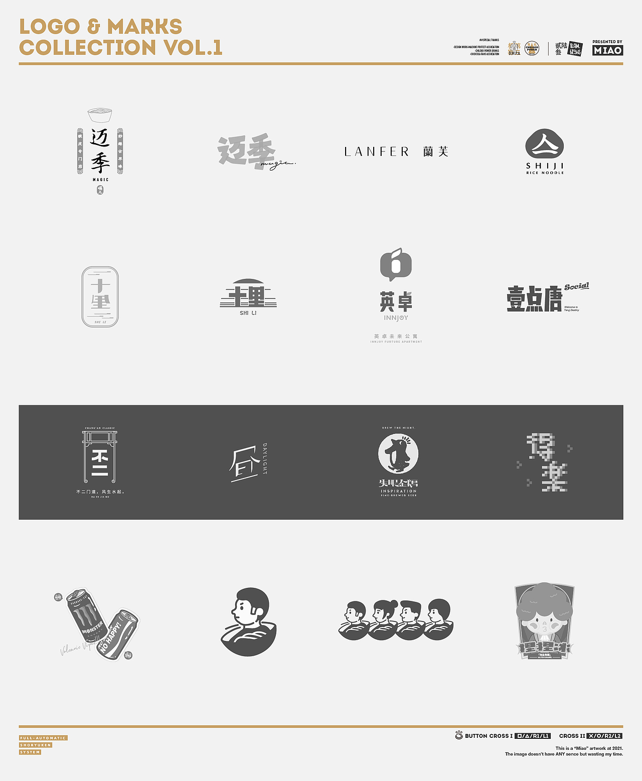 Miao's LOGO COLLECTION Vol.1_刘小描-站酷ZCOOL