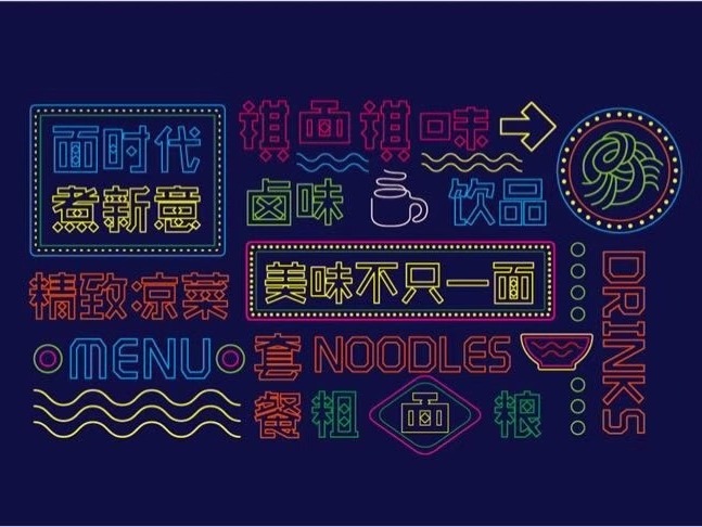 海报设计_illchilli-站酷ZCOOL