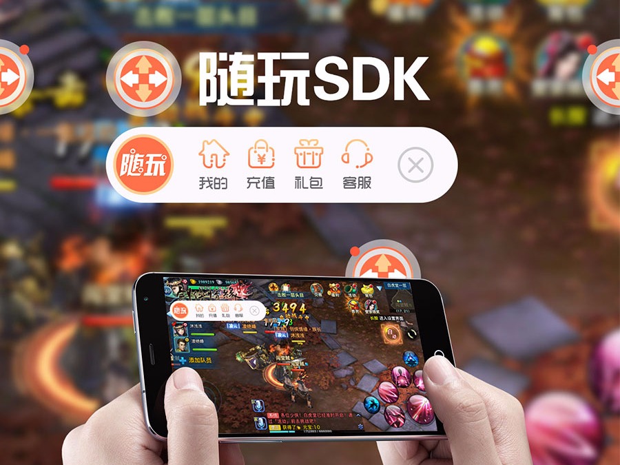 sw游戏sdk_鲤鱼漫绘馆-站酷ZCOOL