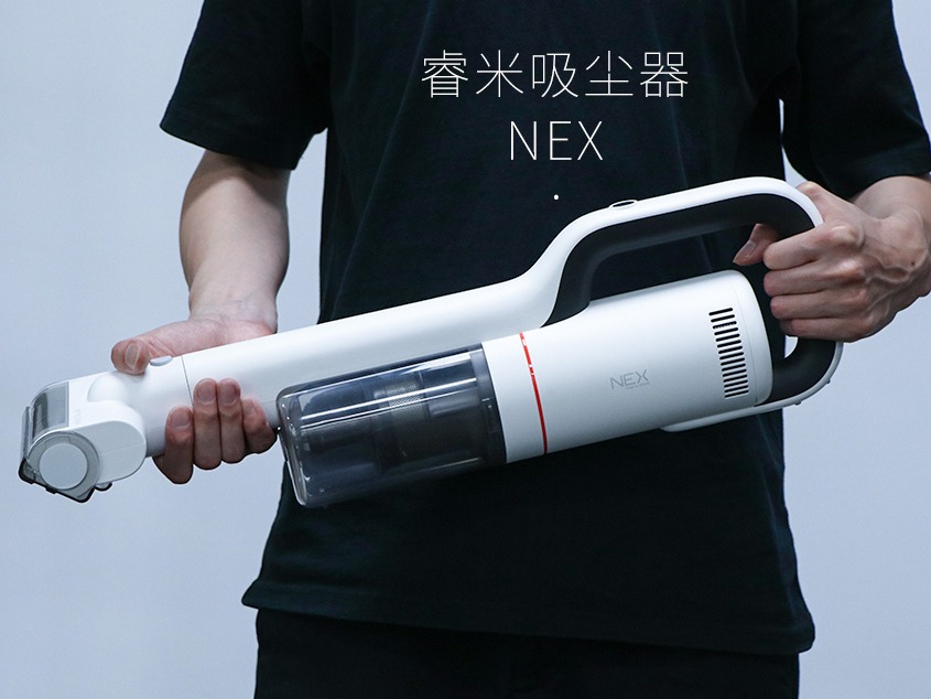 感动人心国货良品——睿米吸尘器NEX_南聒先生-站酷ZCOOL