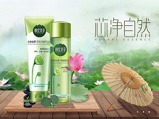 Banner创意设计作品图片素材 站酷zcool