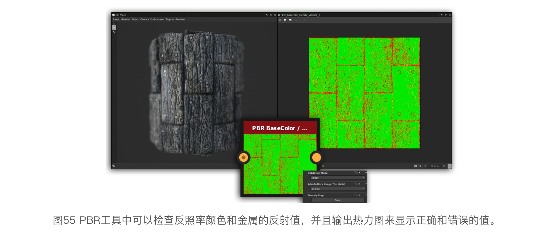 ISUX译文 | The PBR Guide基于物理的渲染指引(下)_腾讯ISUX-站酷ZCOOL