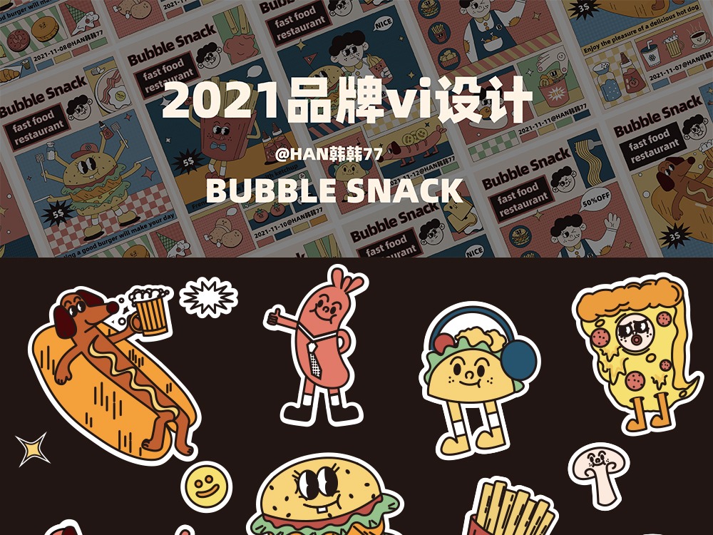 BUBBLE SNACK 快餐品牌vi设计_HAN韩韩-站酷ZCOOL