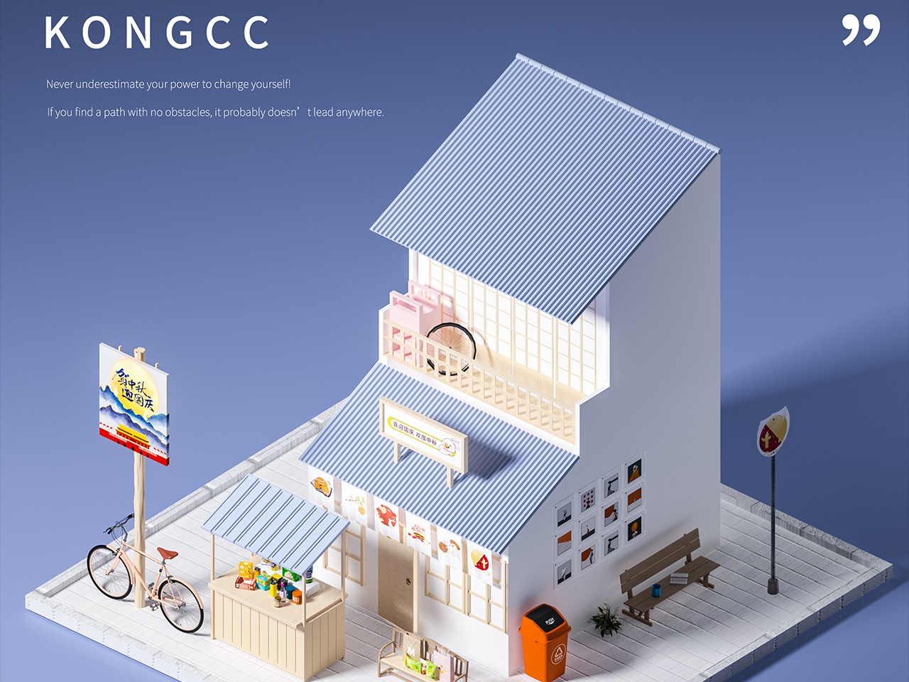 几个渲染图_KONGCC_空惆怅-站酷ZCOOL