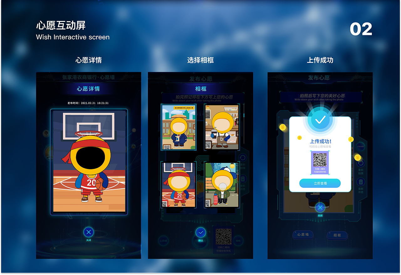 UI设计师作品集2021_ye小宇_AHIT-站酷ZCOOL