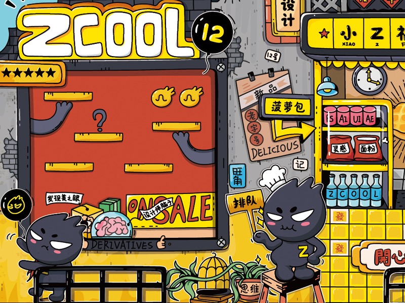 站酷CUBE插画作品整理_多木DUOMU-站酷ZCOOL