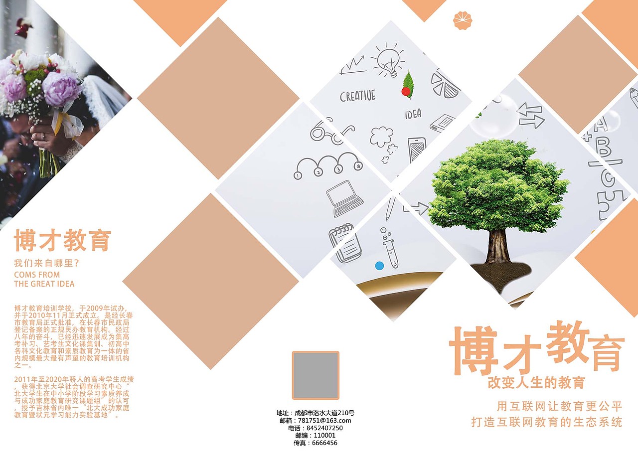 补习_luciF-站酷ZCOOL