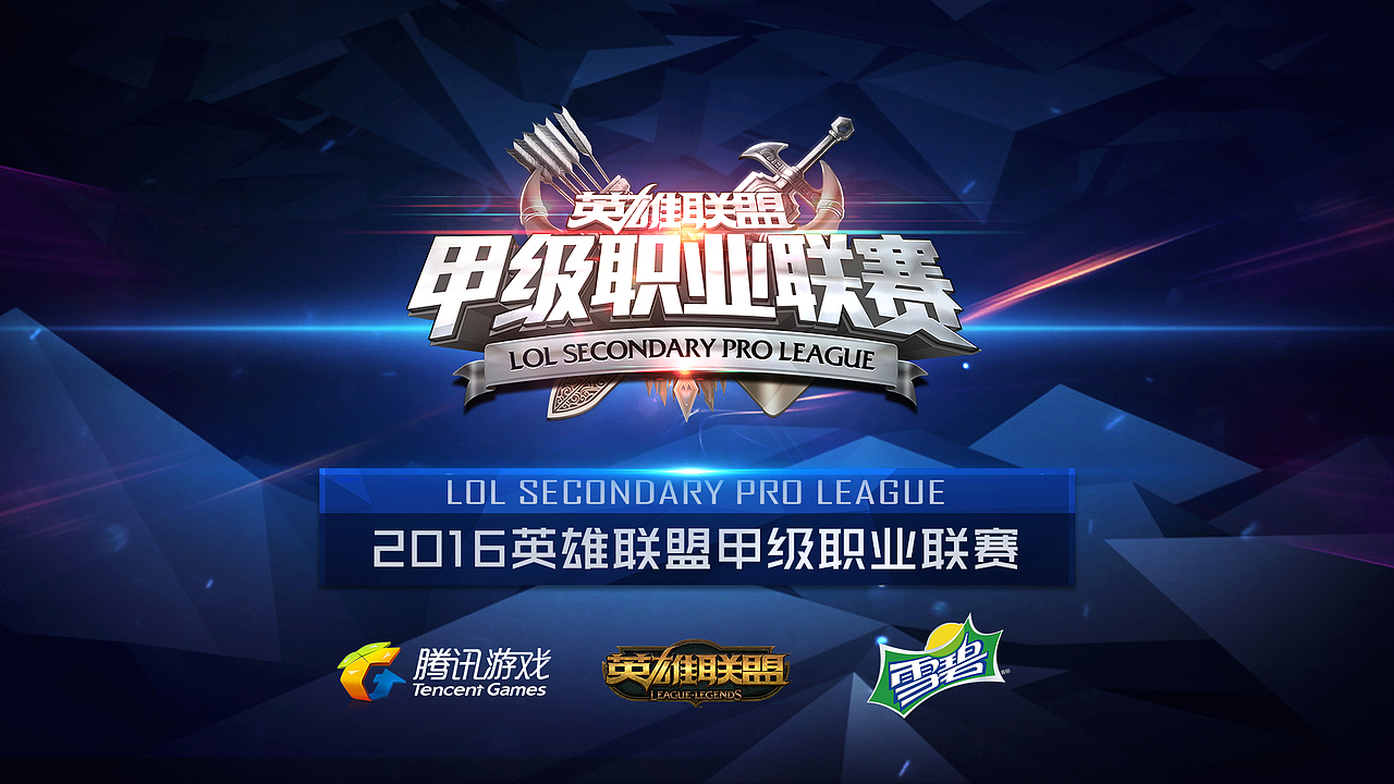 2016年LSPL_Gray灰-站酷ZCOOL