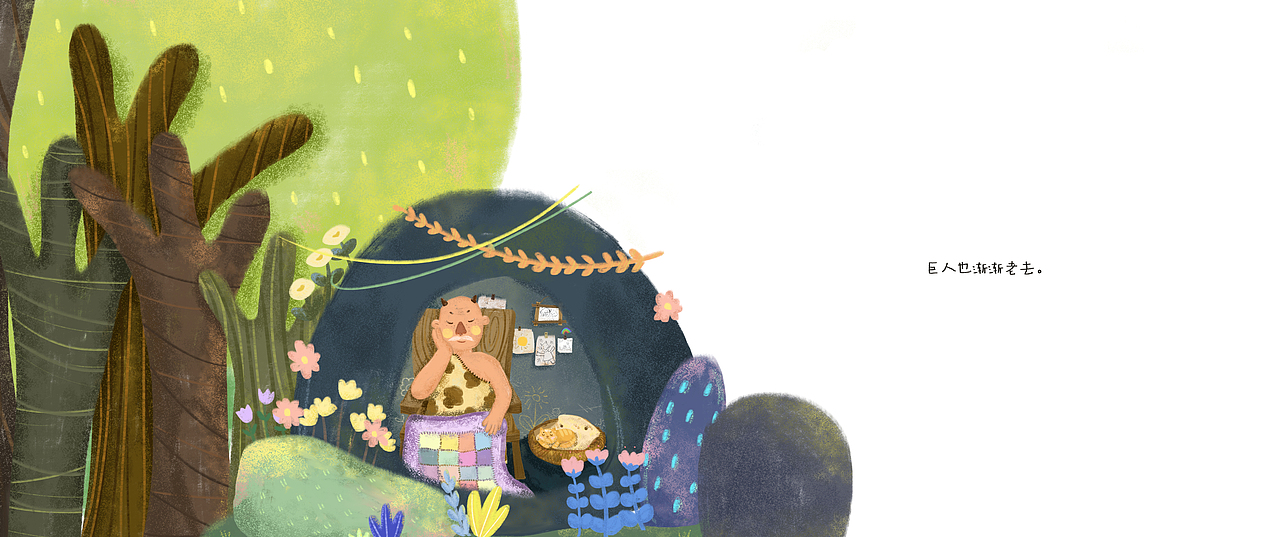 《巨人的花园》绘本创作（完整）_c1h023en-站酷ZCOOL