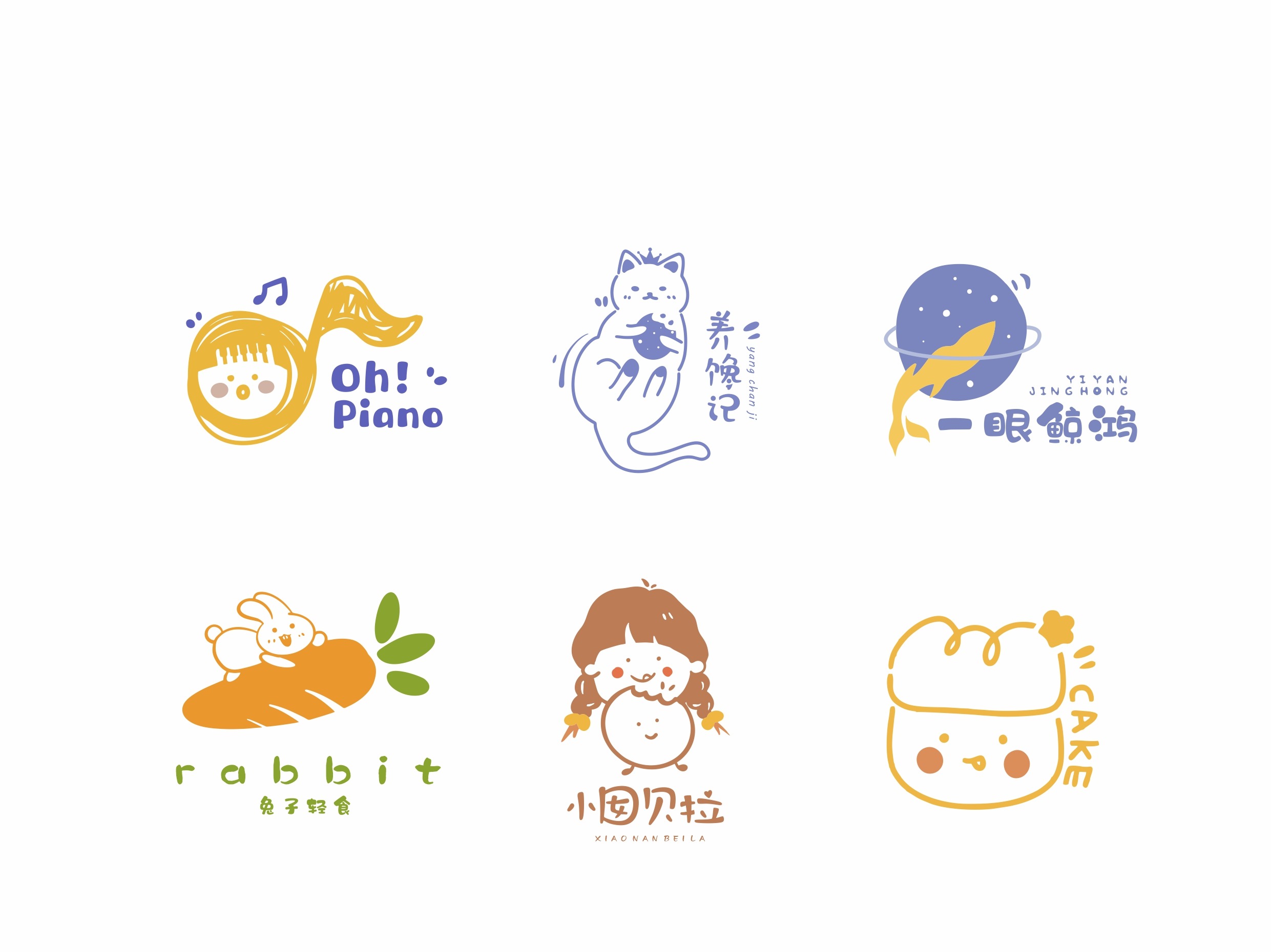 【AFAN-logo设计】2021手绘logo合集_AFAN樊-站酷ZCOOL