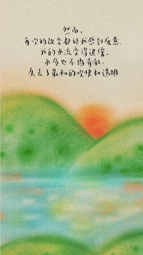 一个治愈的绘本故事_夏小野-站酷ZCOOL