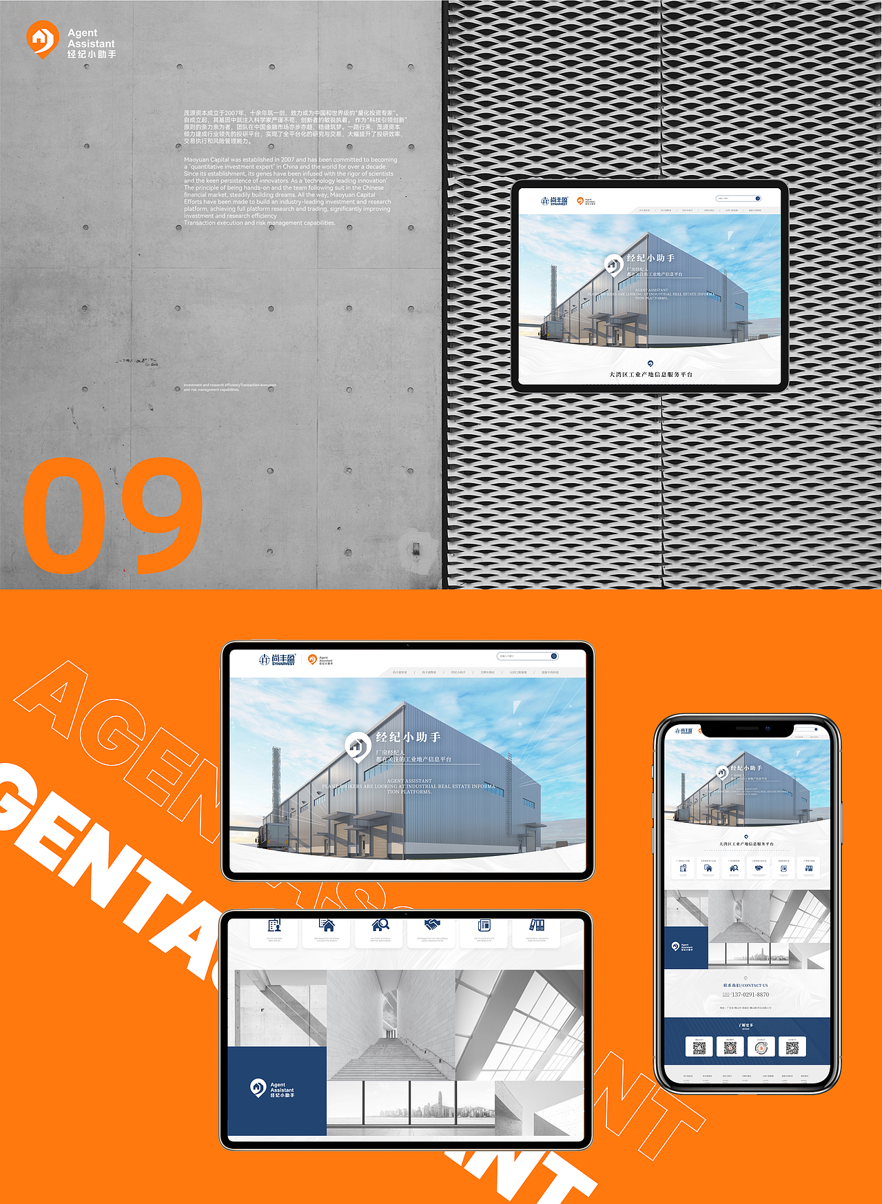 Brand LOGO design | LOGO设计_Aria温一-站酷ZCOOL