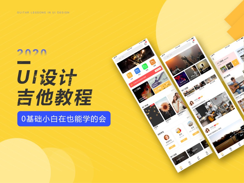 APP设计_别闹我有药ing-站酷ZCOOL