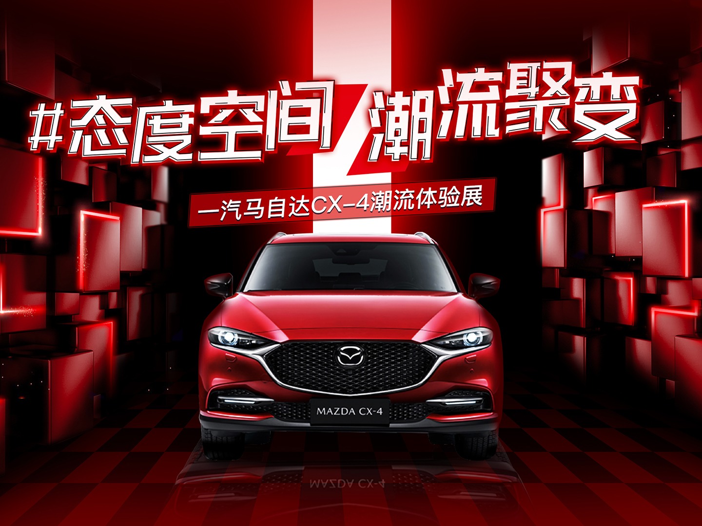 主KV_JX羊-站酷ZCOOL