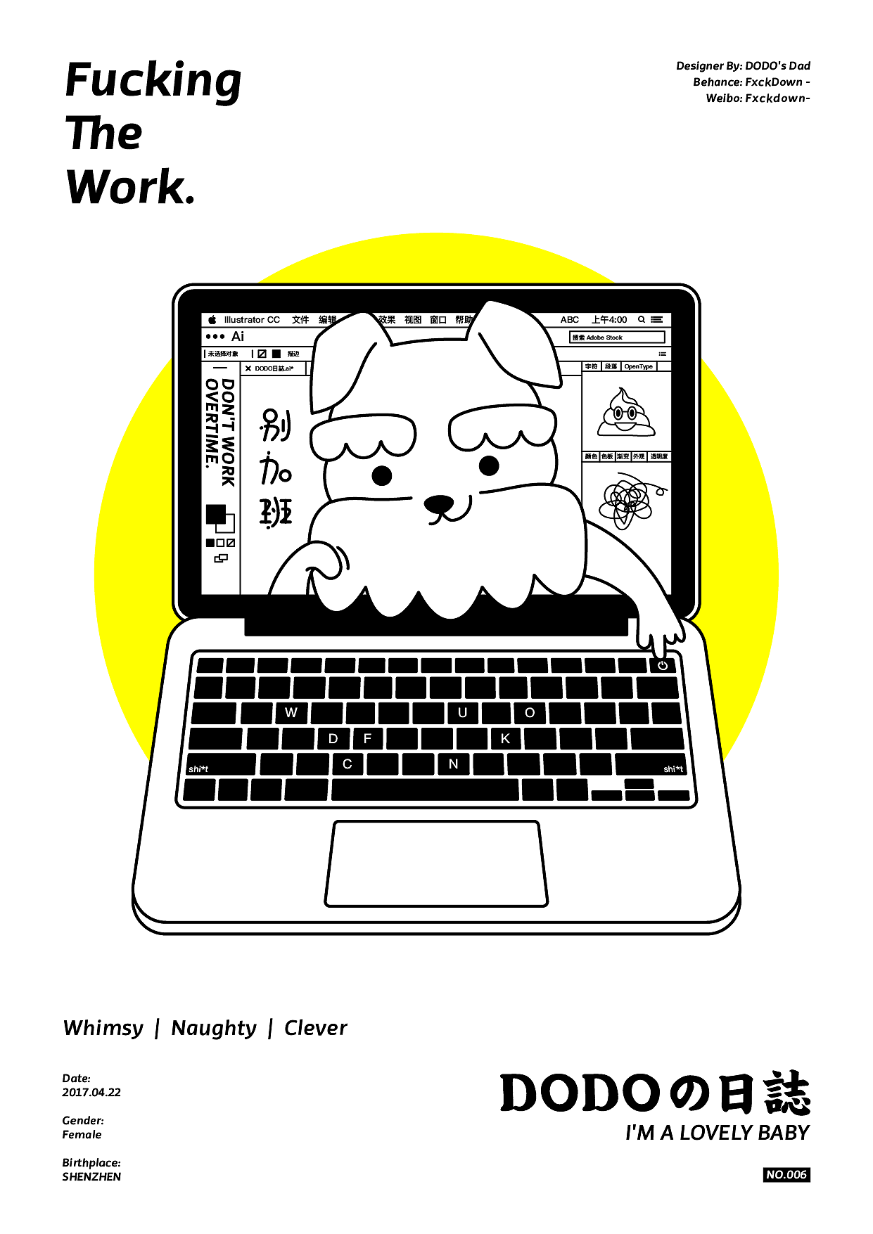 DODOの日誌-Vol1_Fxckdown-站酷ZCOOL