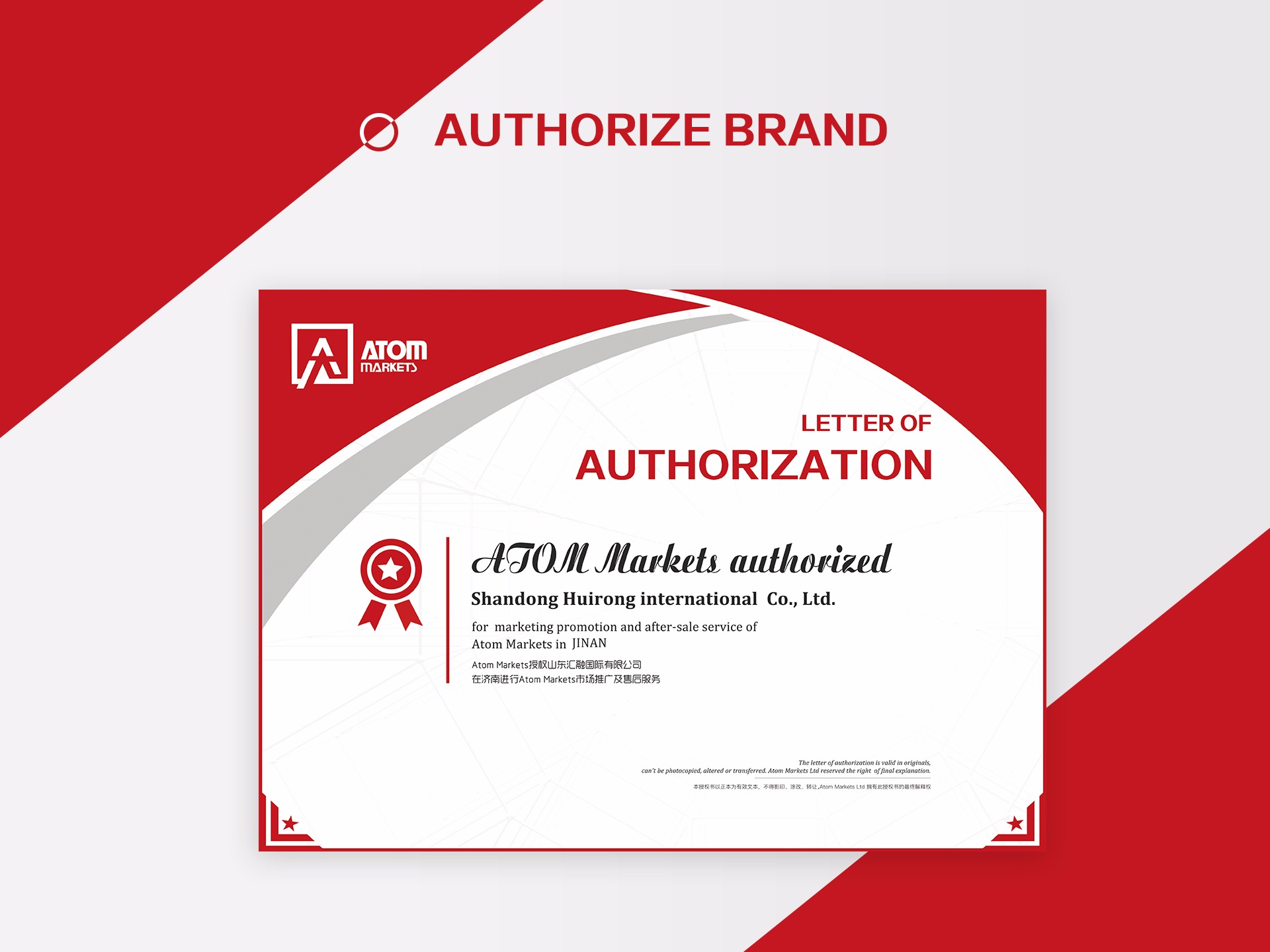 ATOM Markets-VI集合_夏之以沫-站酷ZCOOL