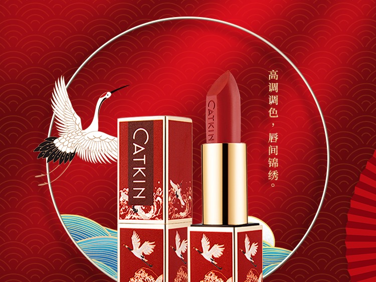 浮雕口红搭建_real_Eileen-站酷ZCOOL