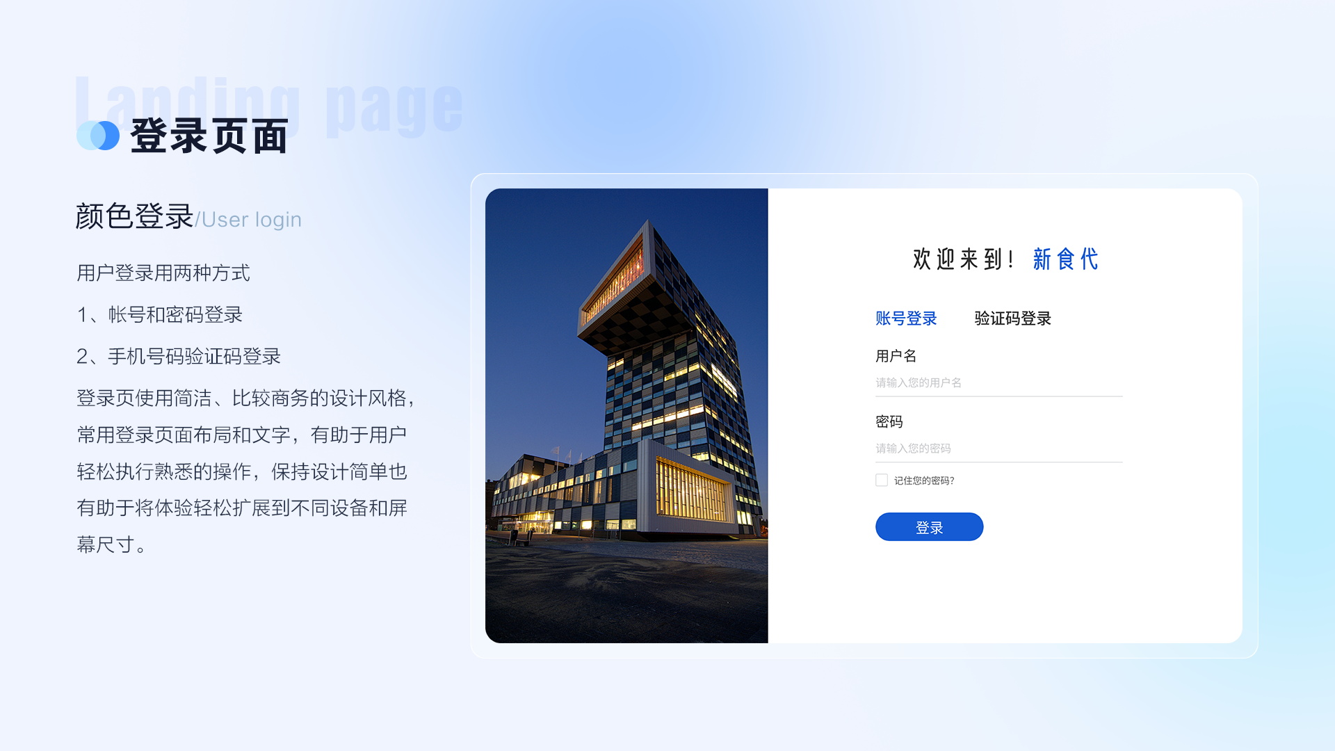 B端作品集包装_UE59周瑶瑶-站酷ZCOOL