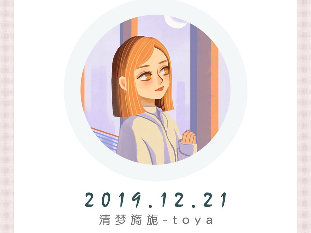 #插画练习打卡21天# 第一周总结_toya恣意绘-站酷ZCOOL