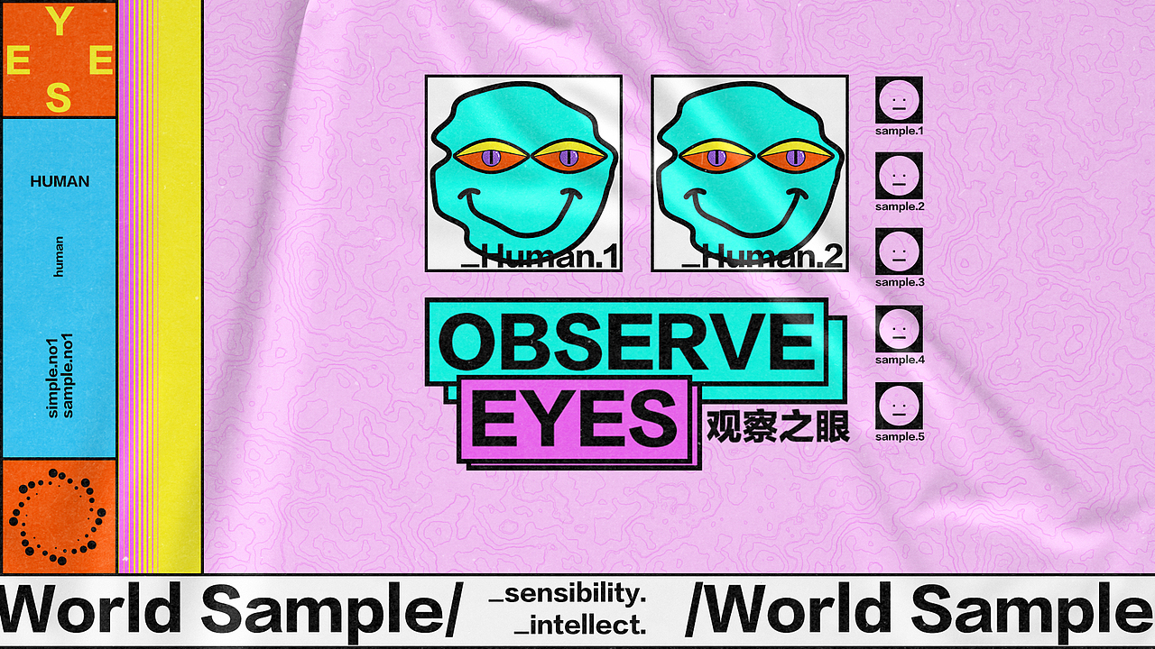 观察之眼/OBSERVE EYES_ 人类样本 X 地球样本 |平面|海报|破坏死光_原创作品-站酷ZCOOL