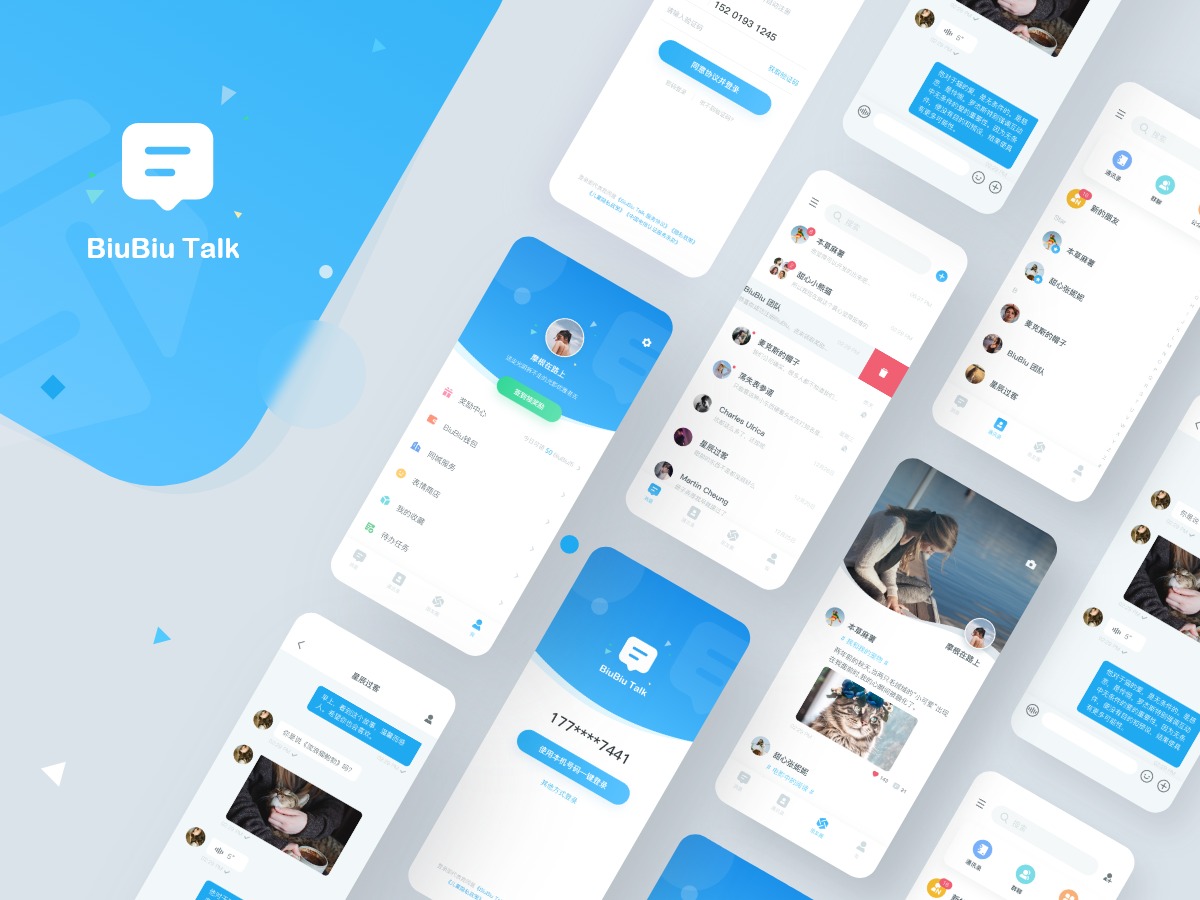 UI-通讯类App界面设计_TinyNorrie-站酷ZCOOL