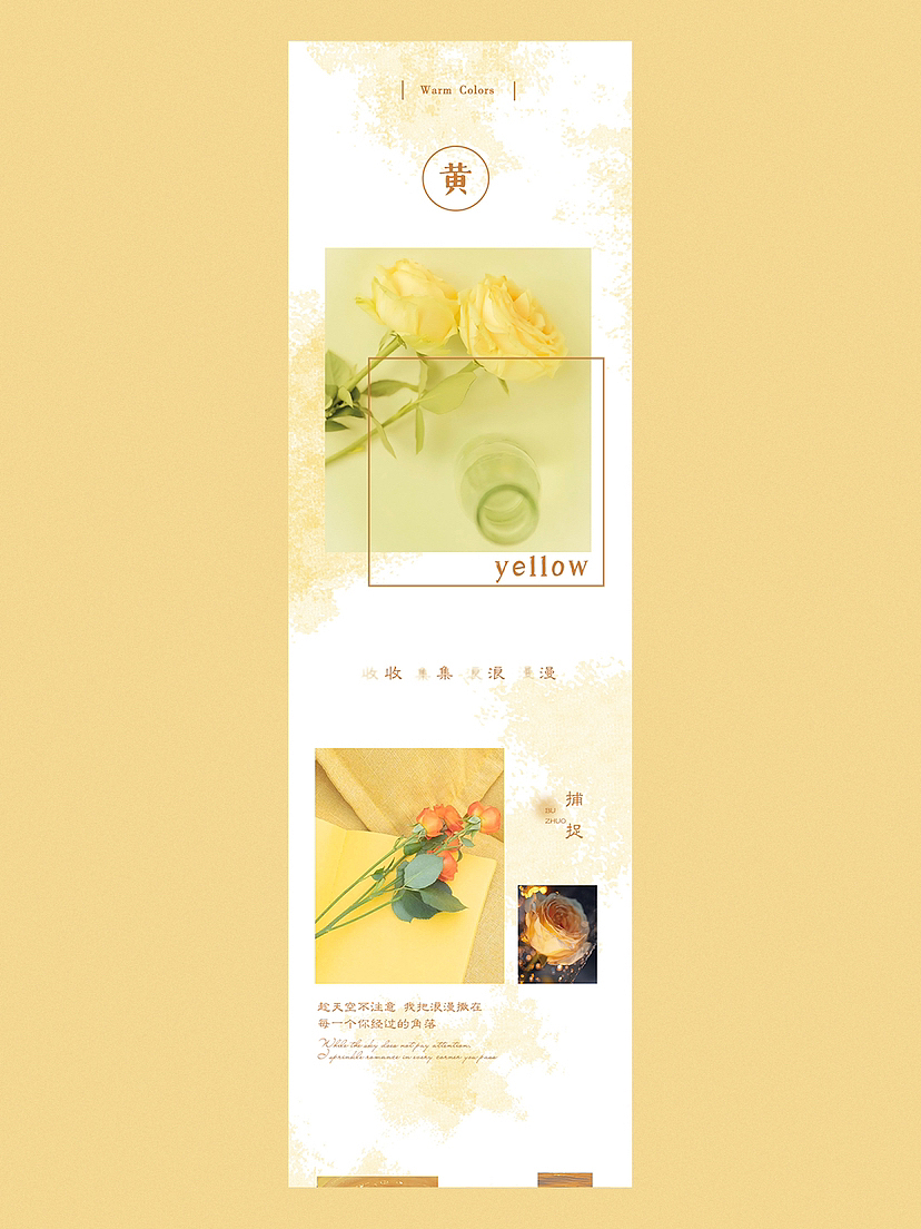 ins简约风景公众号排版_静沐yyy-站酷ZCOOL