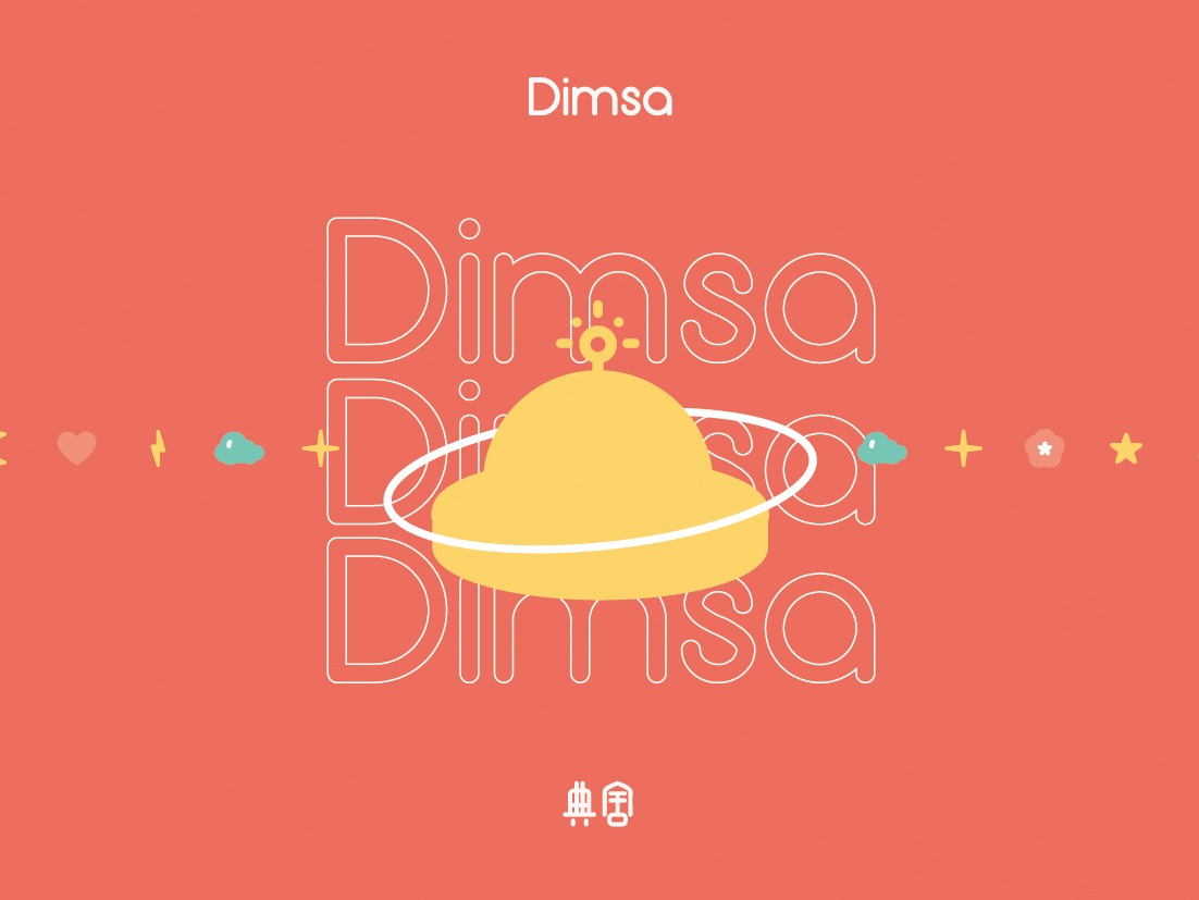 DIMSA VISION | 典舍·可爱文艺的生活美学_片刻文创-站酷ZCOOL