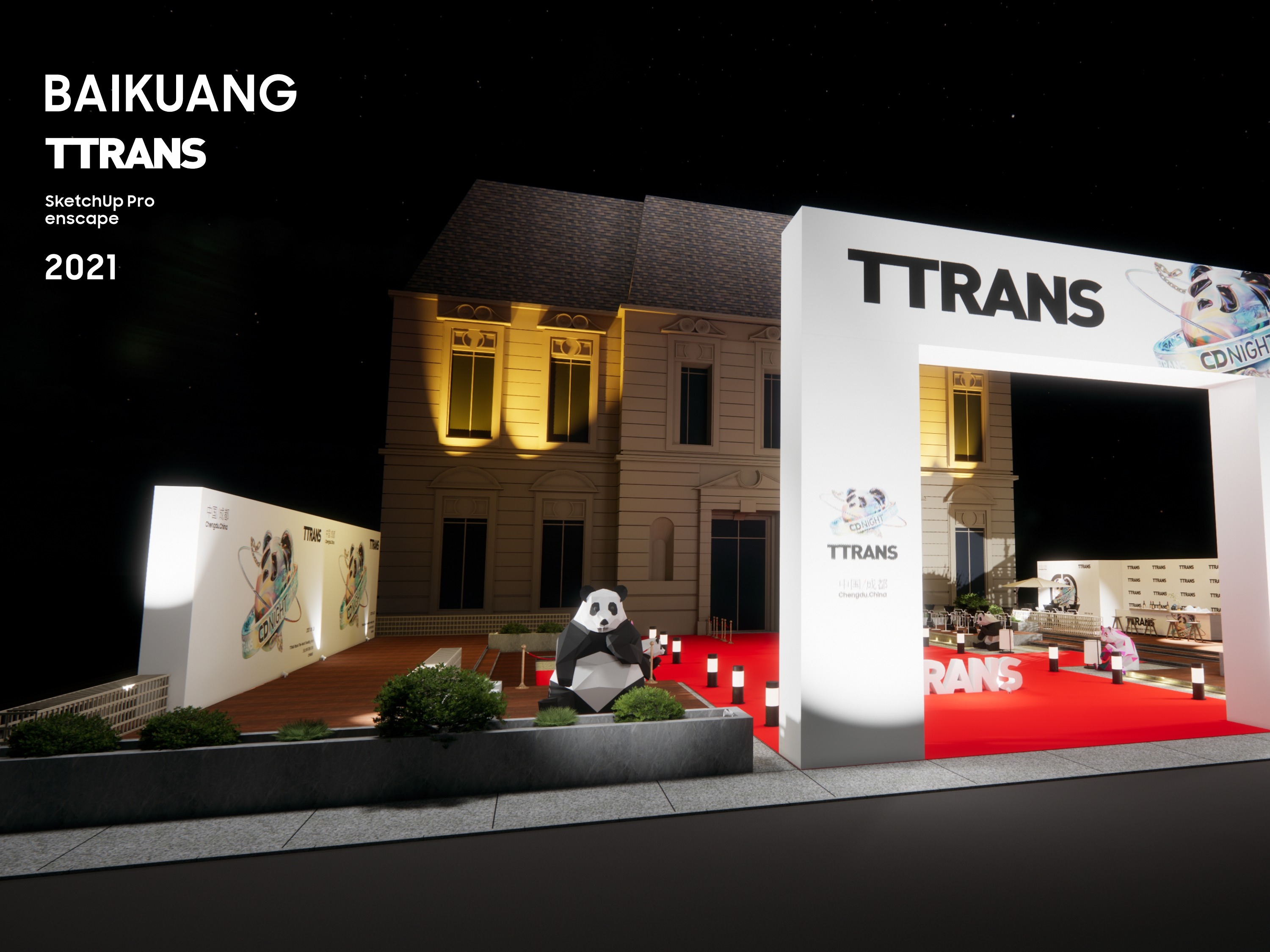 TTRANS 效果图_BAIKUANG-站酷ZCOOL