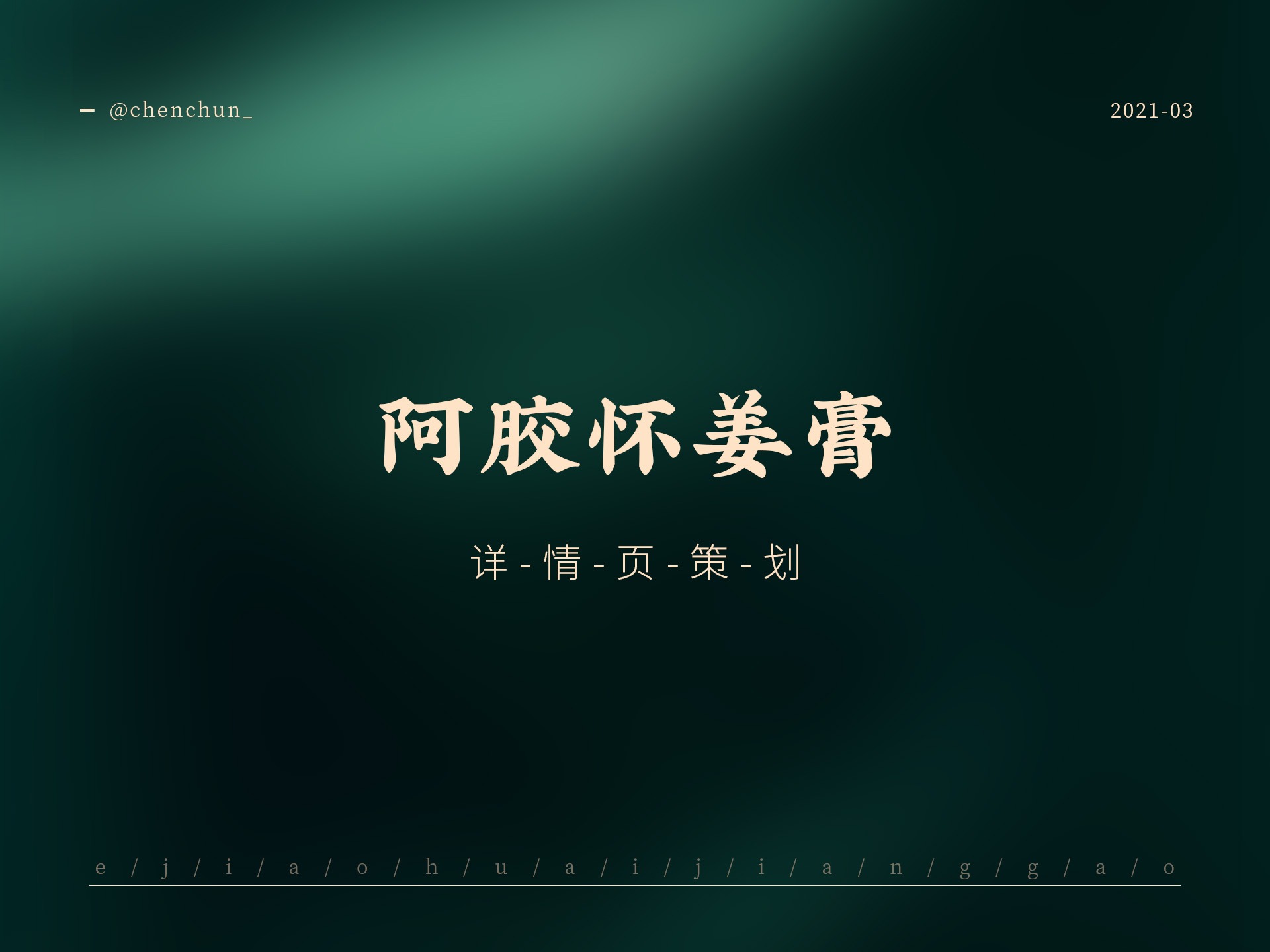 详情页_sam玩意儿-站酷ZCOOL