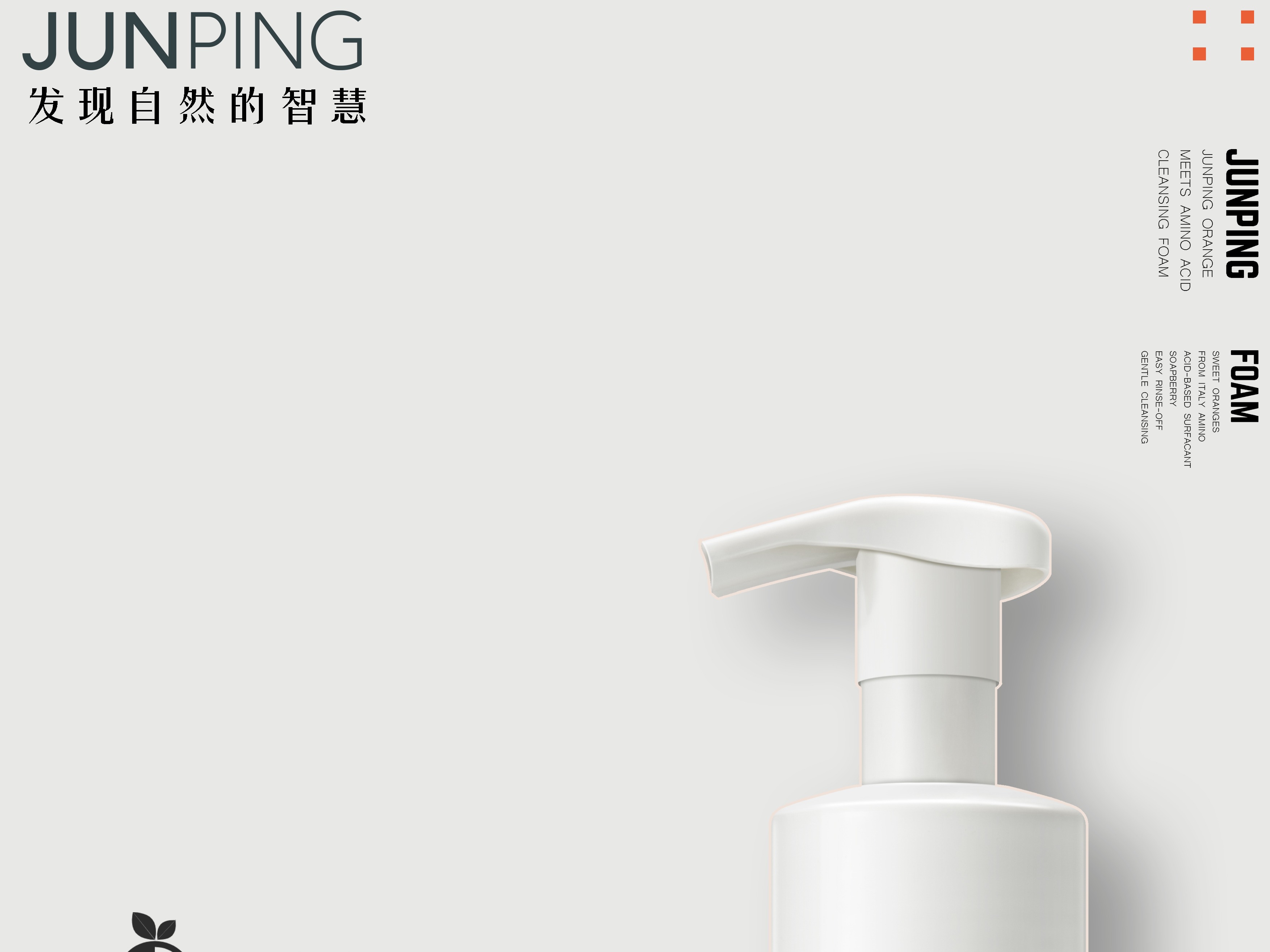 大广赛/JUNPING 海报 _CANG滄HAI海-站酷ZCOOL