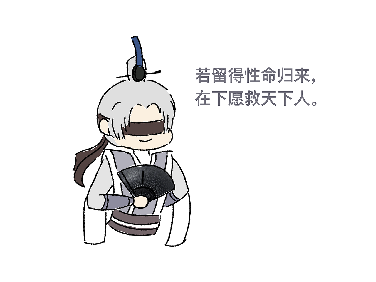 【不良人6】看完前两集的感想……_鲸鹿RS-站酷ZCOOL