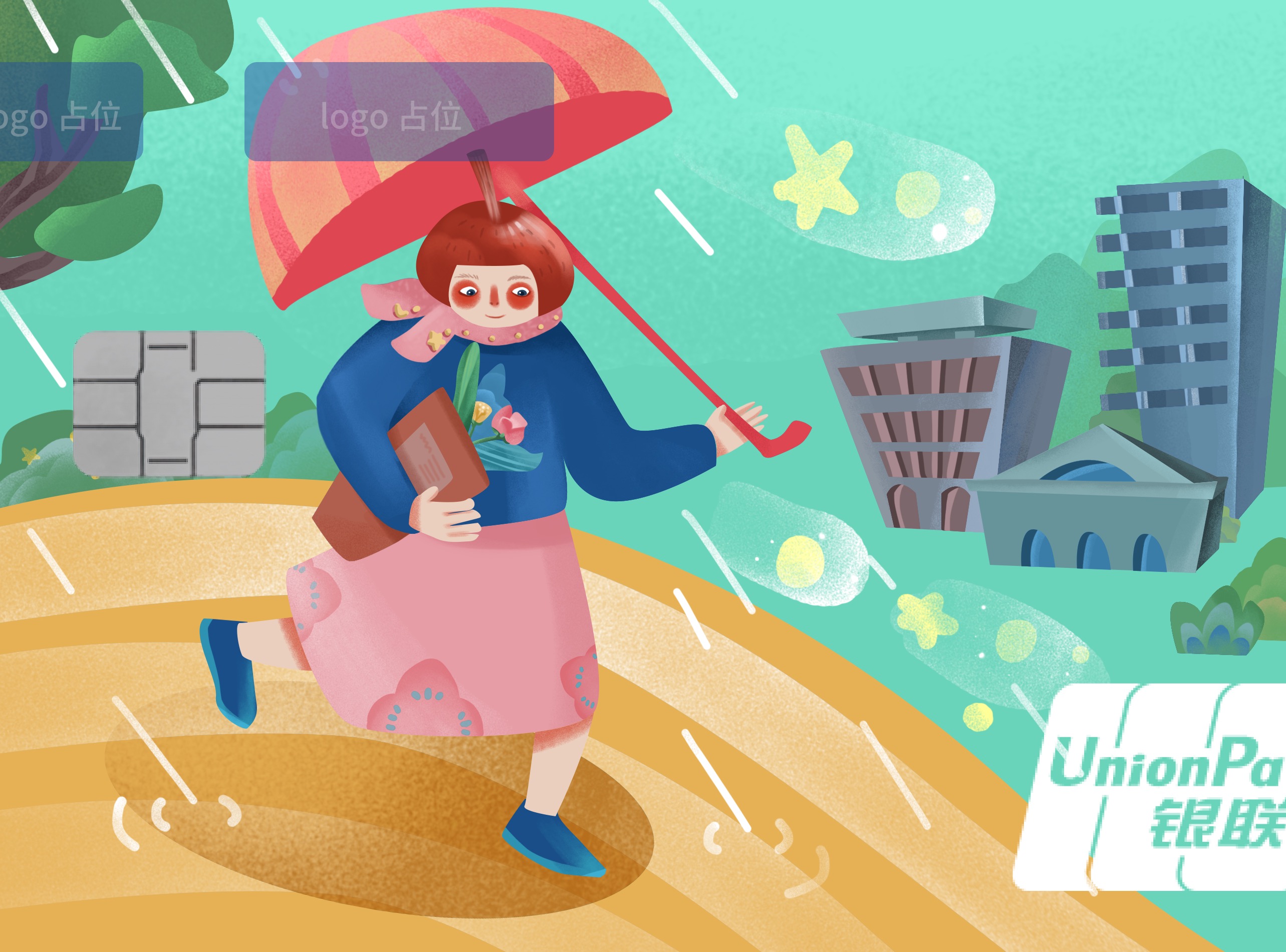 《百变世界 由你而定_天晴》_杨萌娜-站酷ZCOOL