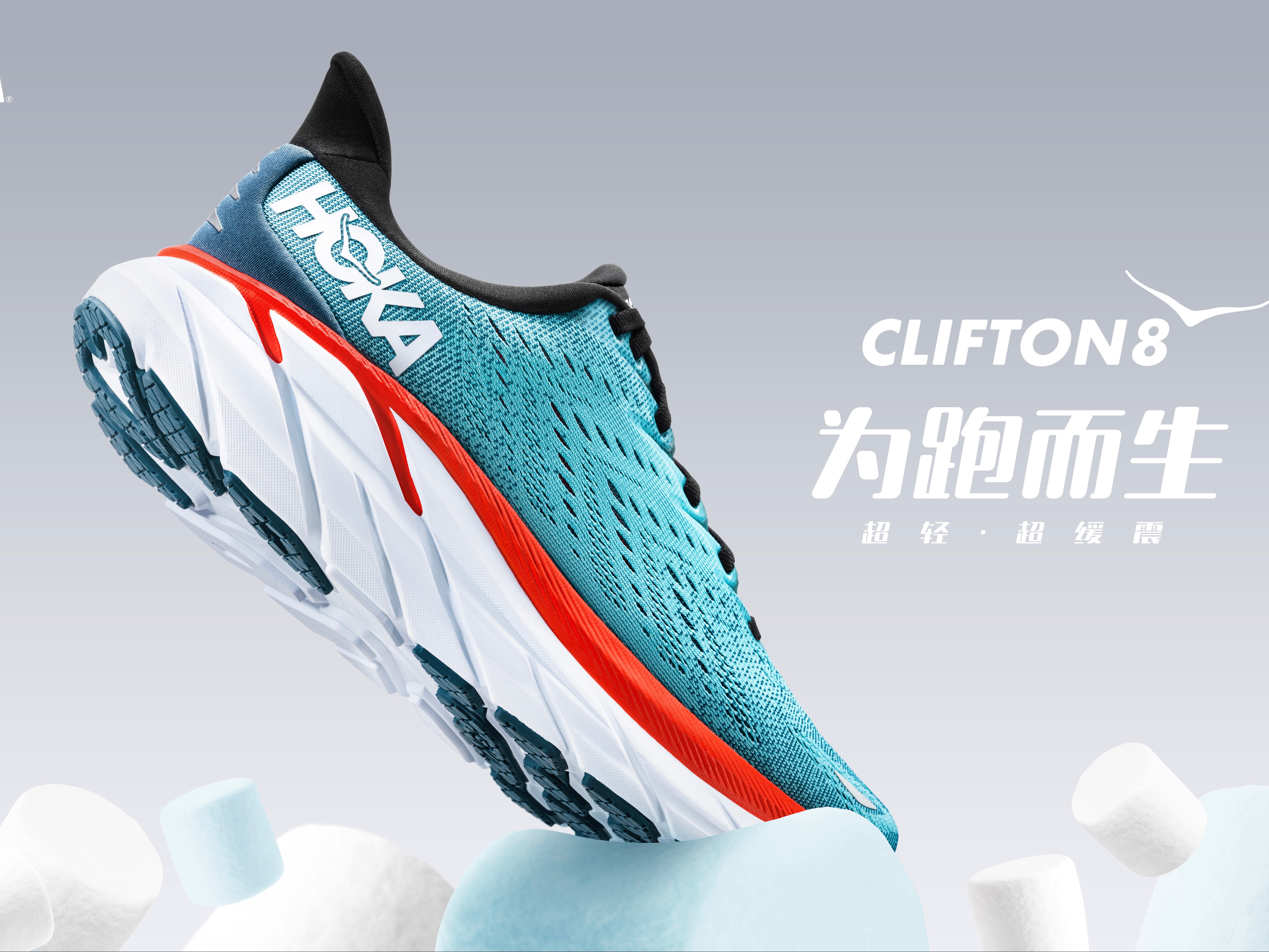 HOKA 为跑而生_SUNYOUTH_Group-站酷ZCOOL