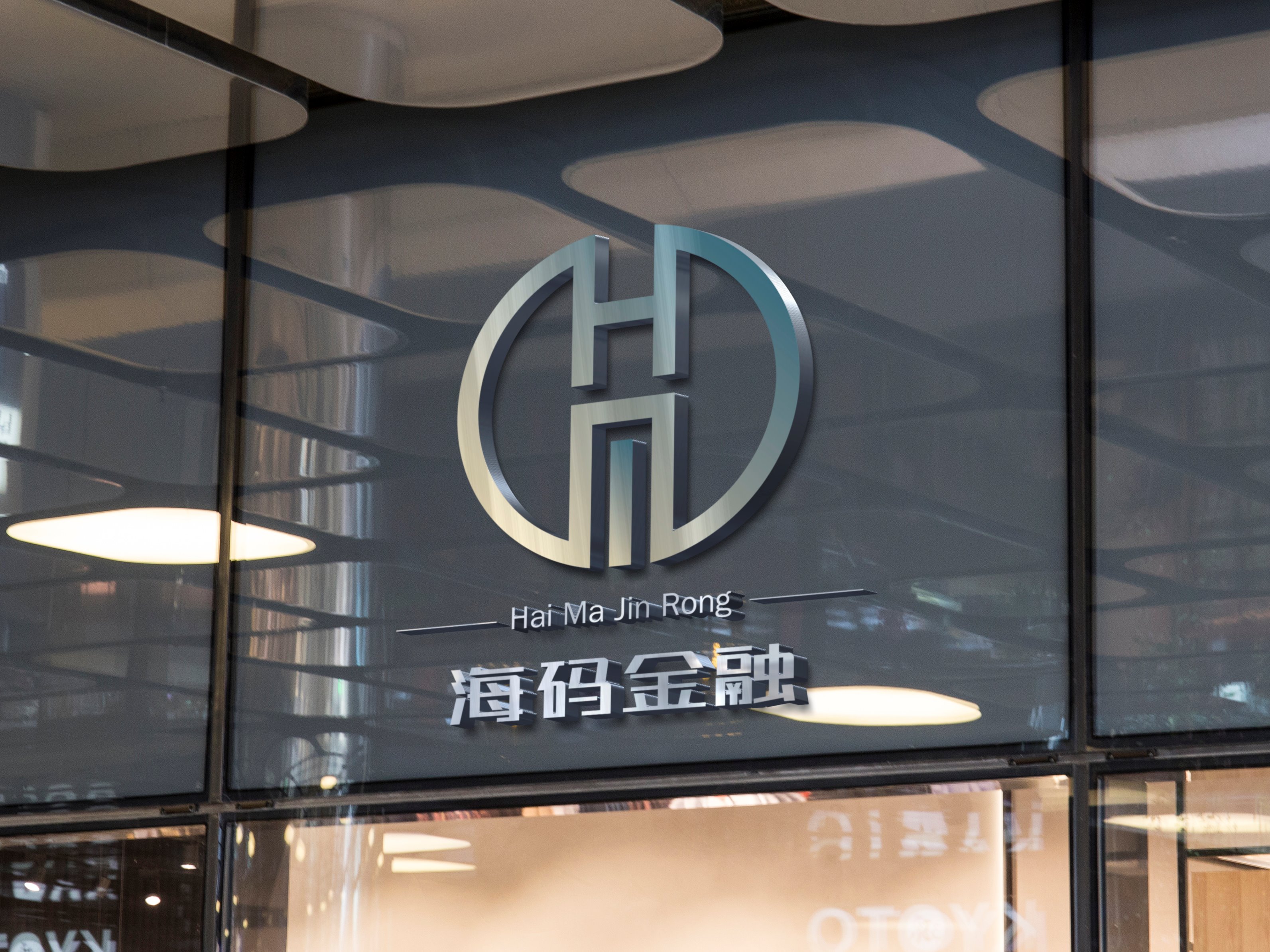 科技金融—《海码》_Eamonzz-站酷ZCOOL