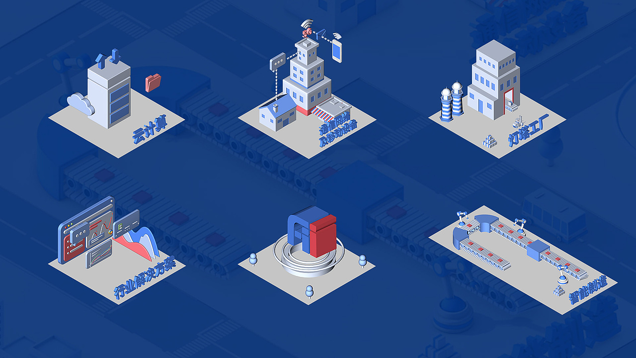 一个工业2.5D场景_Meiji0824-站酷ZCOOL