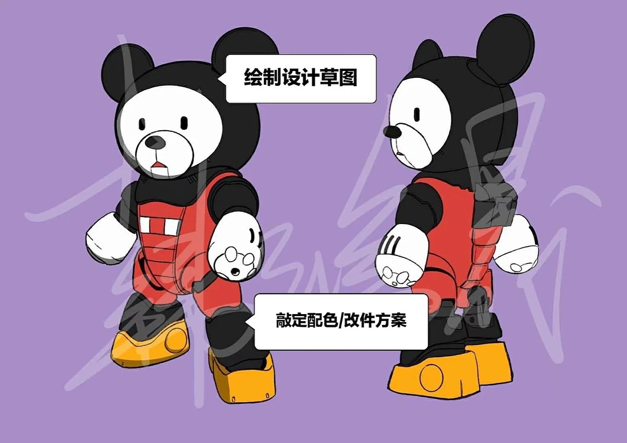 米奇熊霸Micky Bear_狗子不是胖子-站酷ZCOOL