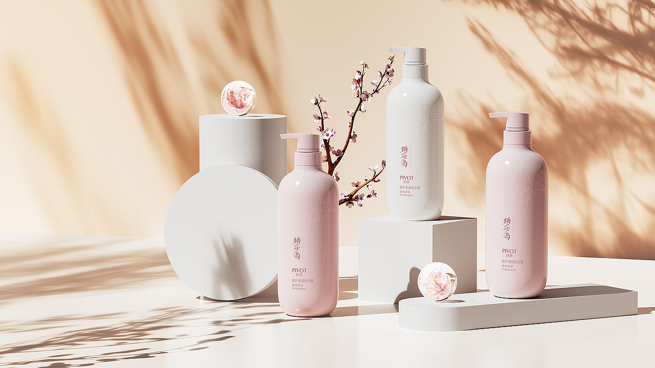 【PIVOT】桃花雨洗护系列包装_无声so-站酷ZCOOL