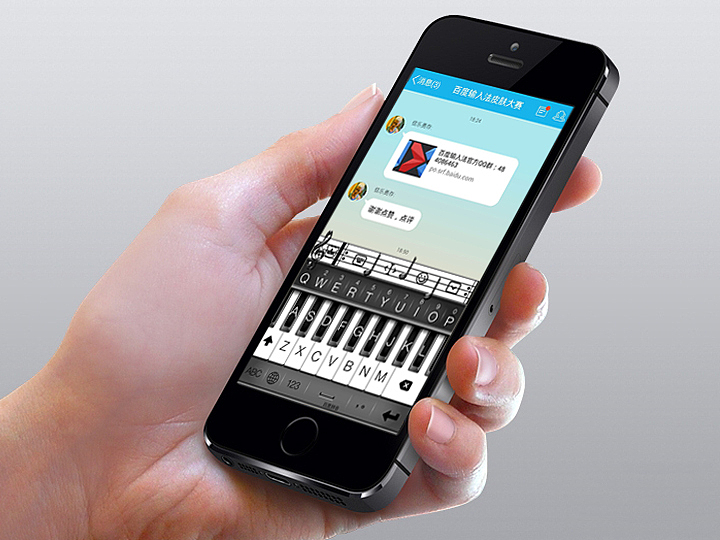 百度输入法特技皮肤设计大赛——黑白琴键_JH_HE-站酷ZCOOL