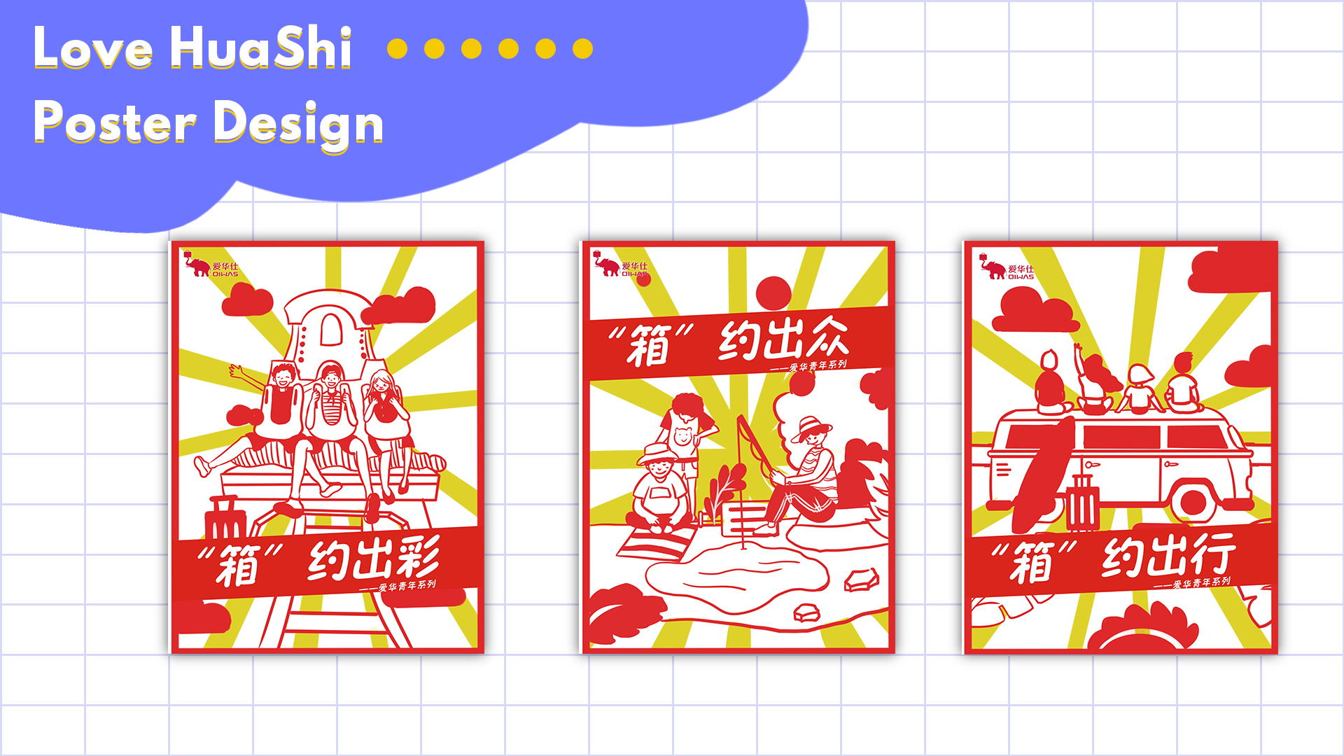 数字媒体艺术专业作品集_Nerisa-站酷ZCOOL