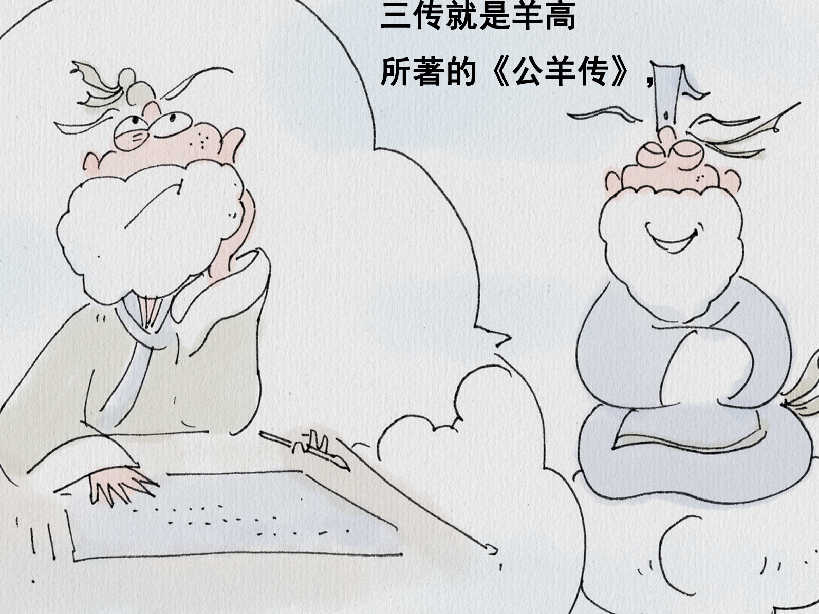 《三字经》系列漫画作品_端阳___-站酷ZCOOL