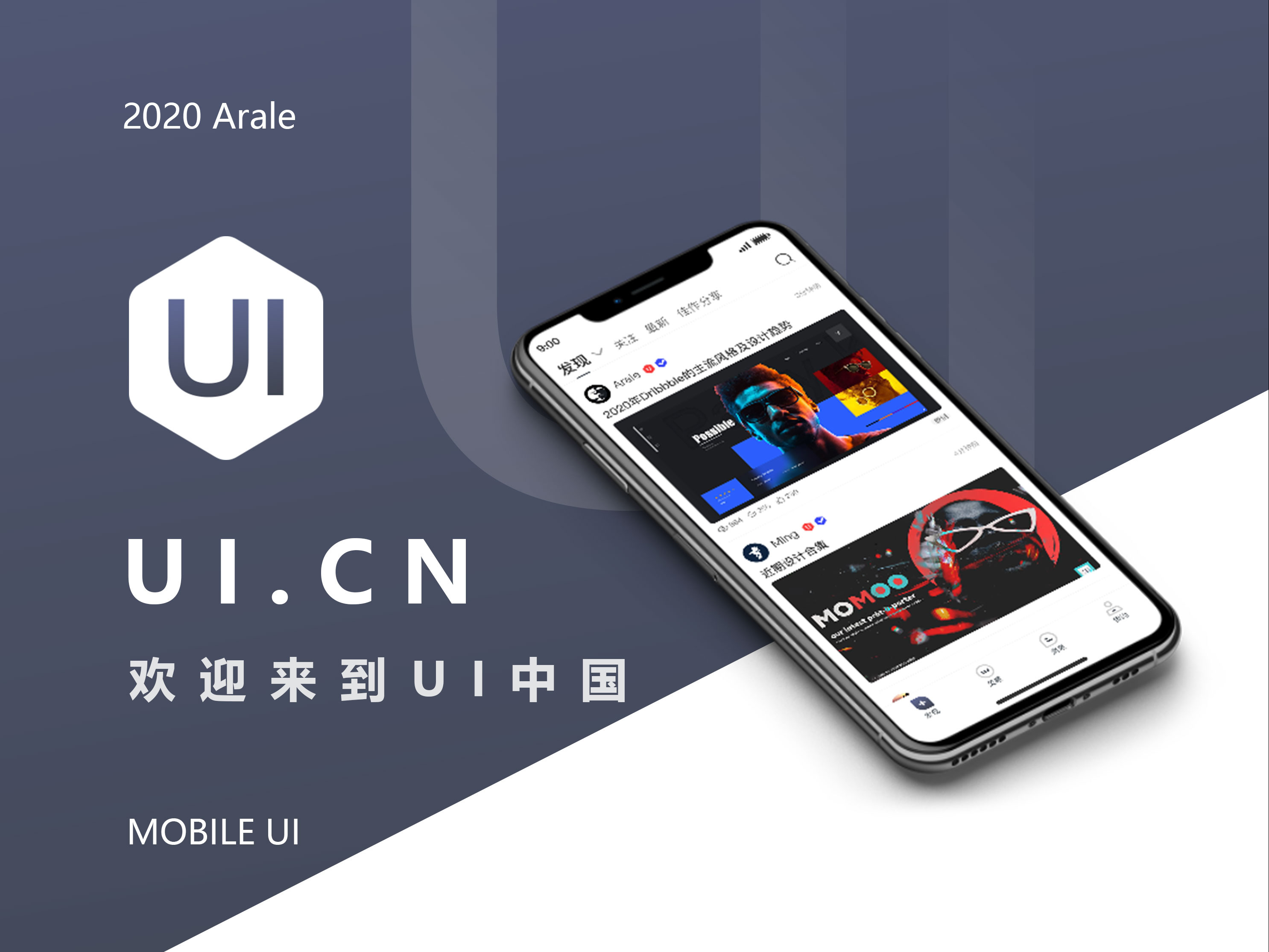 UI中国概念设计_Is_Arale-站酷ZCOOL