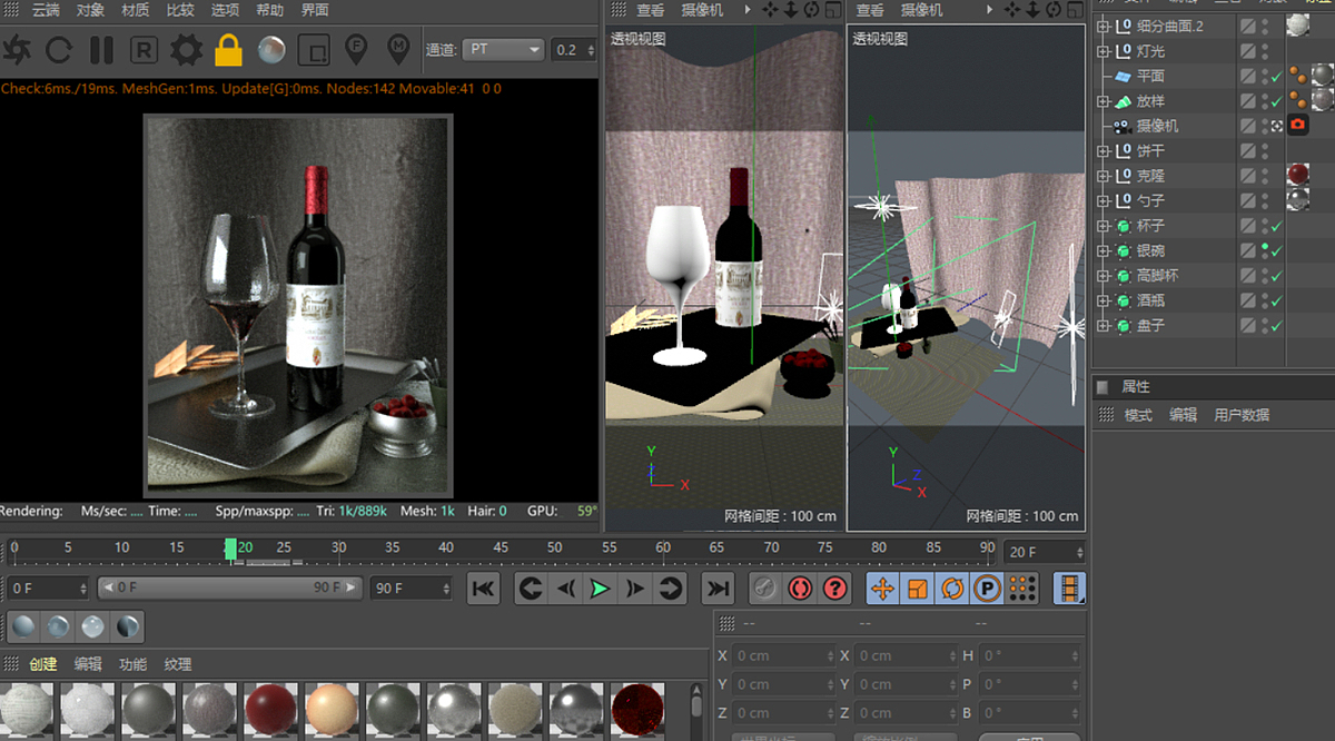 C4D & OC临摹 建模+渲染+后期 作品_3D设计师kiki-站酷ZCOOL